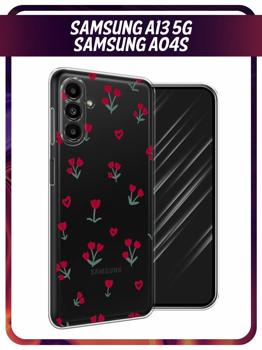 Чехол на Samsung Galaxy A13 5G/A04s / Самсунг Галакси А13 5G/A04s с принтом "Красные тюльпанчики", прозрачный