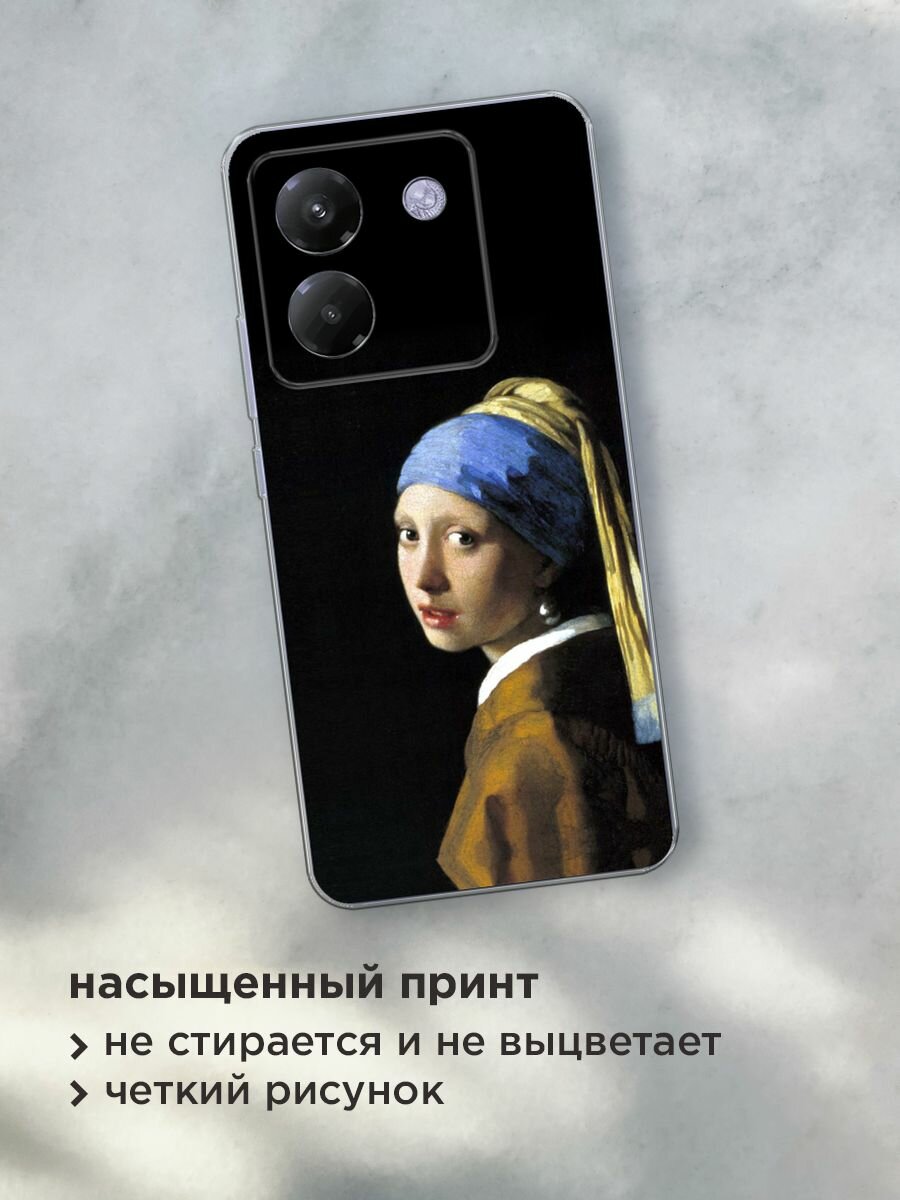 Чехол на Poco M7 Pro / Поко М7 Про с принтом "Девушка с жемчужной сережкой" — фото 1