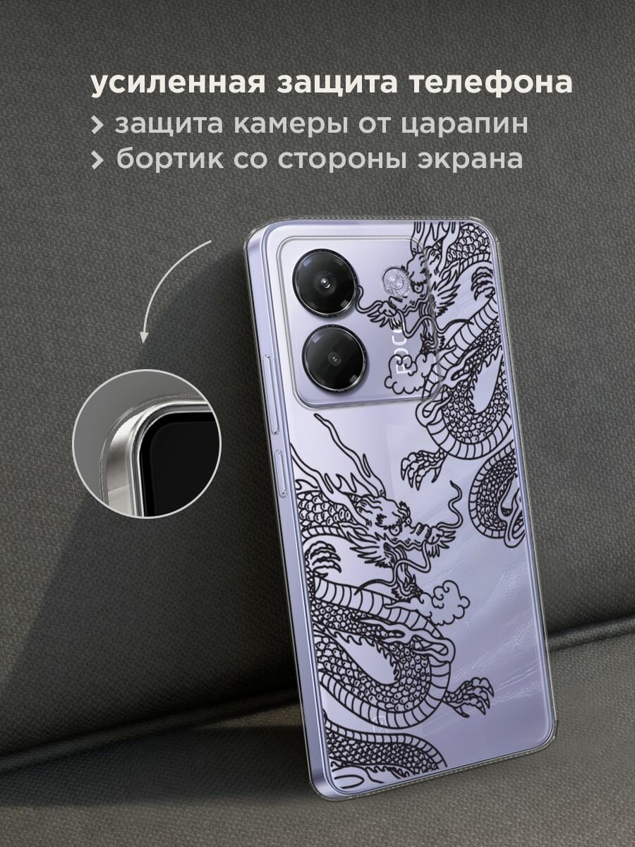 Чехол на Poco M7 Pro / Поко М7 Про с принтом "Два китайских дракона", прозрачный — фото 1