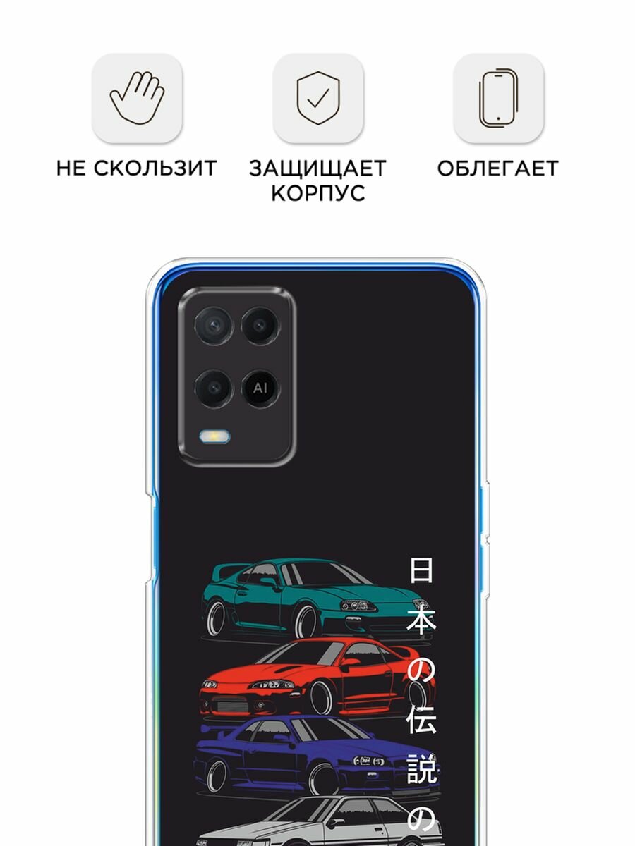 Силиконовый чехол на Oppo A54 / Оппо A54 с принтом "JDM Legend cars" — фото 1