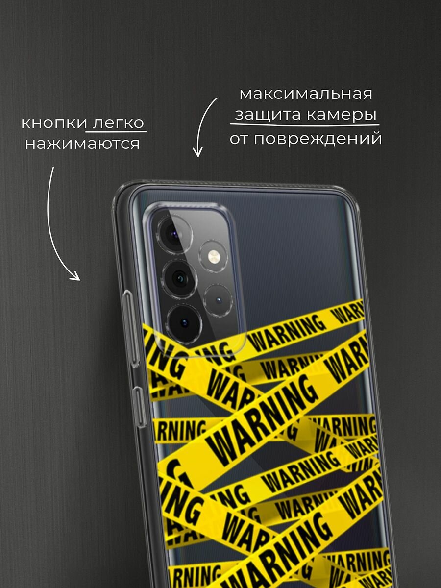 Чехол на Samsung Galaxy A72 / Самсунг Галакси А72 с принтом "Warning!", прозрачный — фото 1