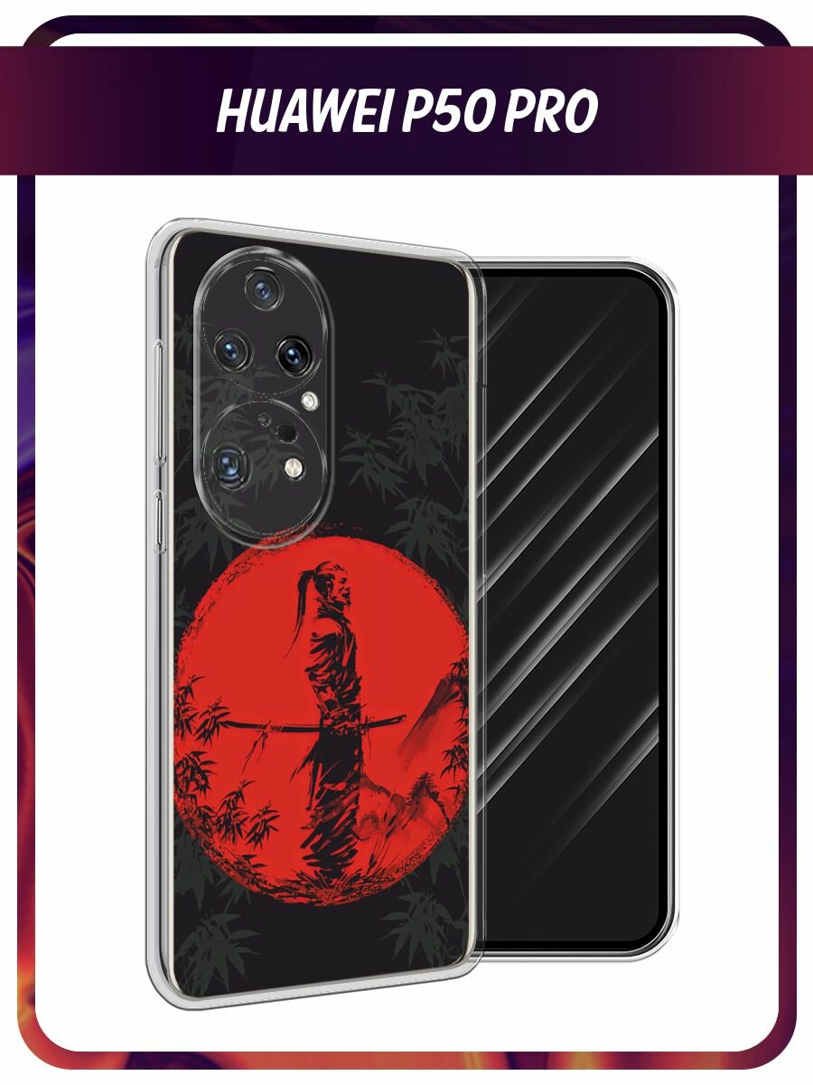 Чехол на Huawei P50 Pro / Хуавей P50 Про с принтом "Самурай на красном фоне"