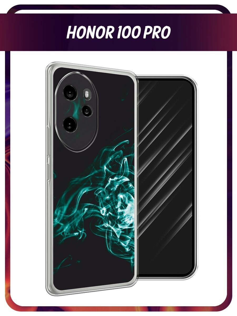 Силиконовый чехол на Honor 100 Pro / Хонор 100 Про с принтом "Дым"