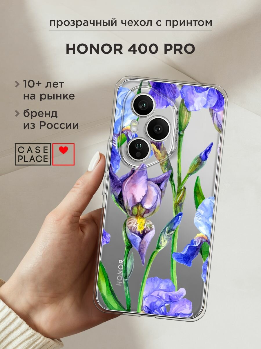 Чехол на Honor 400 Pro / Хонор 400 Про с принтом "Синие ирисы", прозрачный