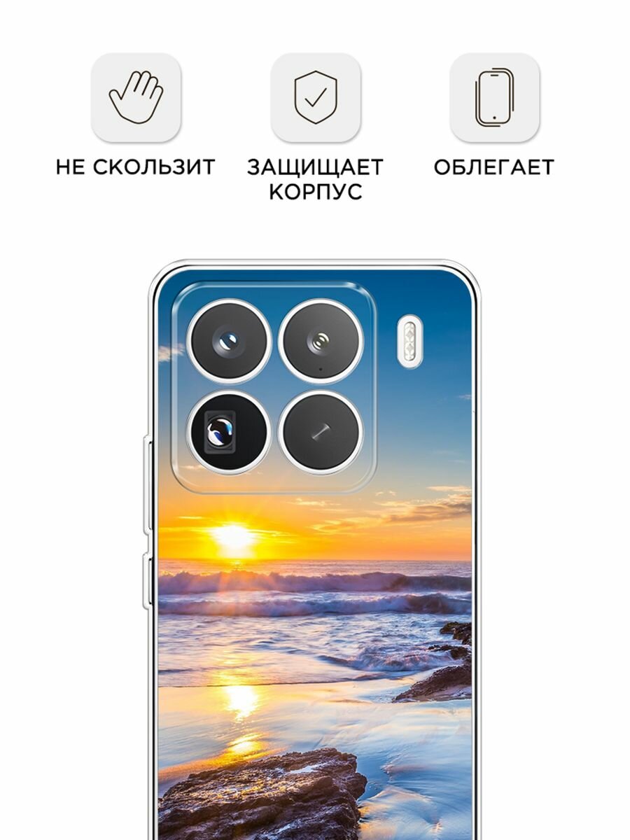 Силиконовый чехол на Xiaomi 15 Pro / Сяоми 15 Про с принтом "Восход 6" — фото 1