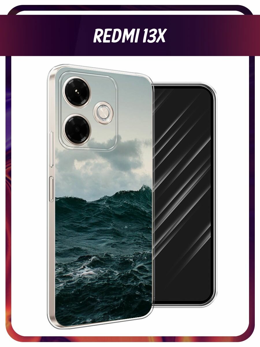 Чехол на Xiaomi Redmi 13X / Сяоми Редми 13X с принтом "Волны 11"