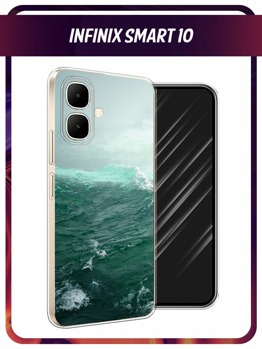 Чехол на Infinix Smart 10 / Инфиникс Смарт 10 с принтом "Волны 12"