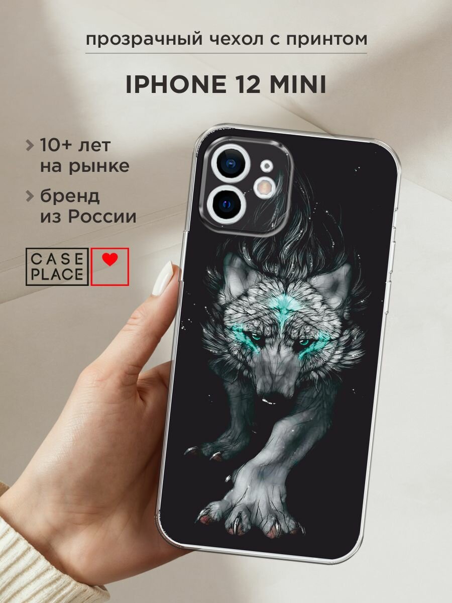 Чехол на Apple iPhone 12 mini / Айфон 12 Мини с принтом "Крадущийся волк"