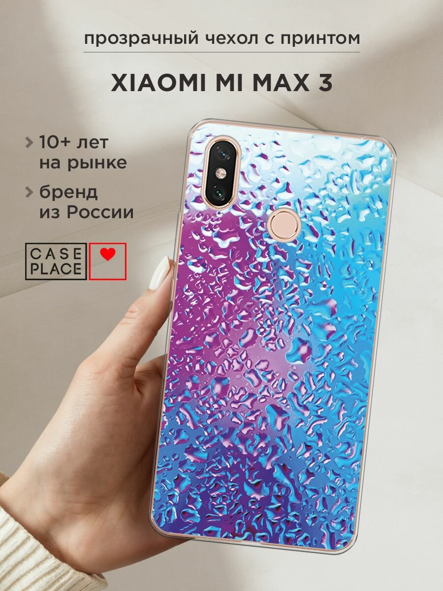 Чехол на Xiaomi Mi Max 3 / Сяоми Ми Макс 3 с принтом "Капли на стекле"