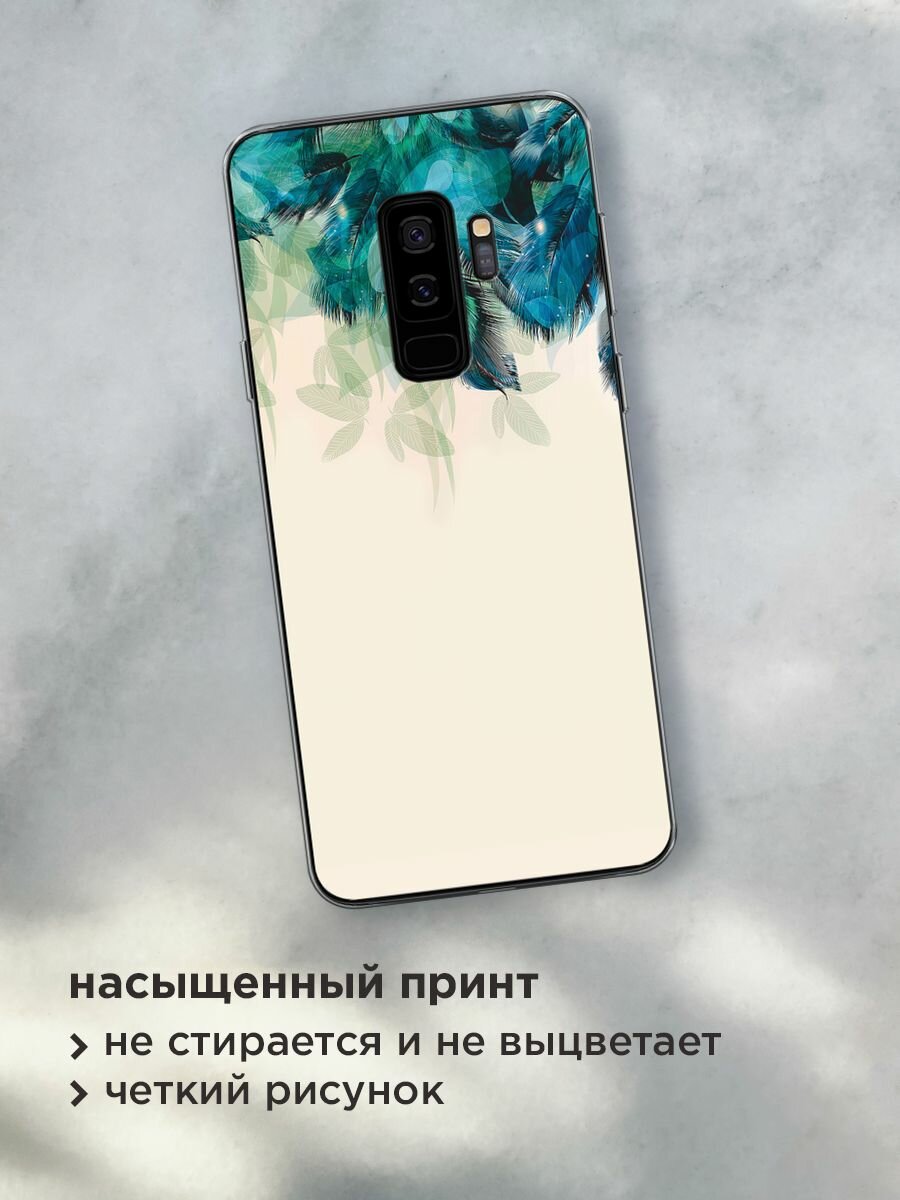 Чехол на Samsung Galaxy S9 + / Самсунг Галакси С9 Плюс с принтом Перья голубого цвета — фото 1