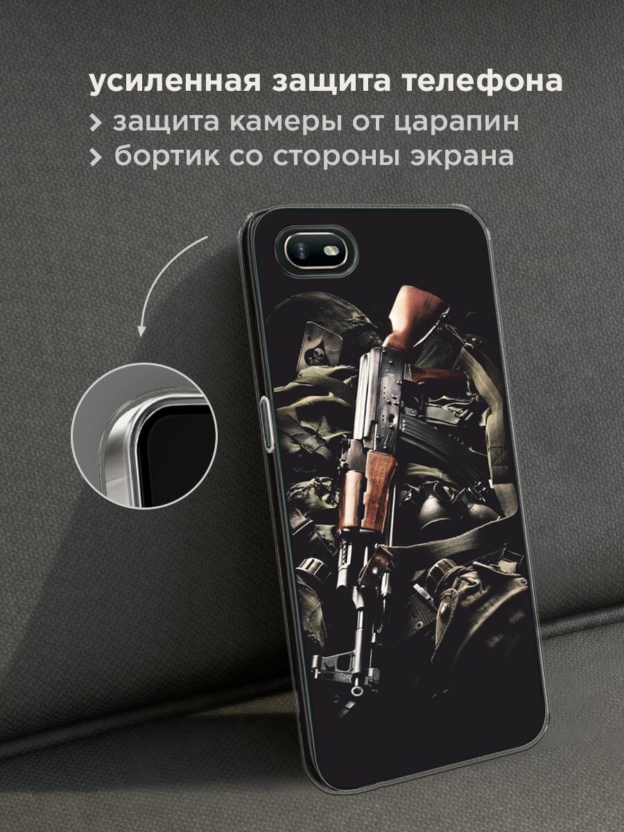 Силиконовый чехол на Oppo A1k / Оппо А1к с принтом "Автомат" — фото 1