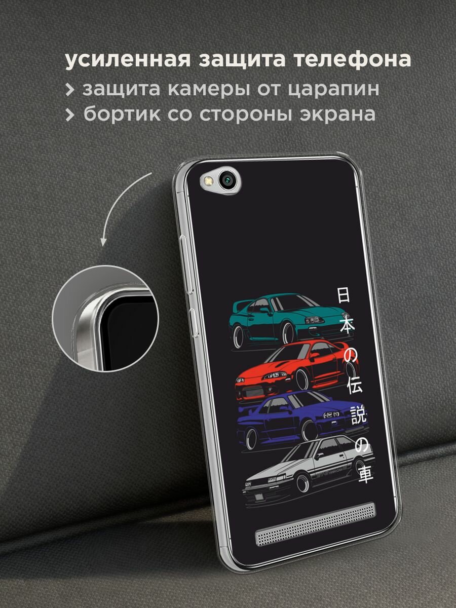 Чехол на Xiaomi Redmi 5A / Сяоми Редми 5а с принтом "JDM Legend cars" — фото 1