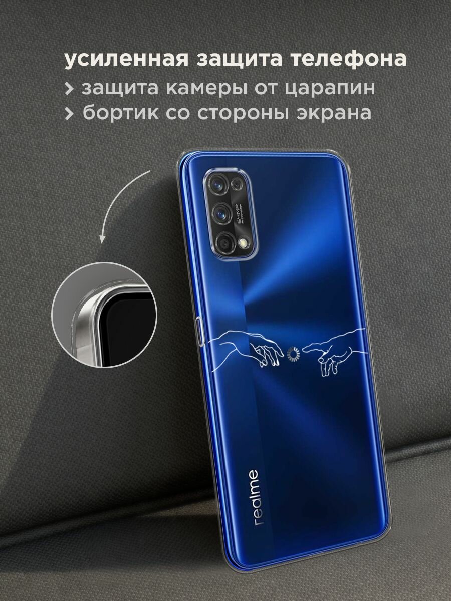 Чехол на Realme 7 Pro / Реалми 7 Про с принтом "Загрузка творения", прозрачный — фото 1