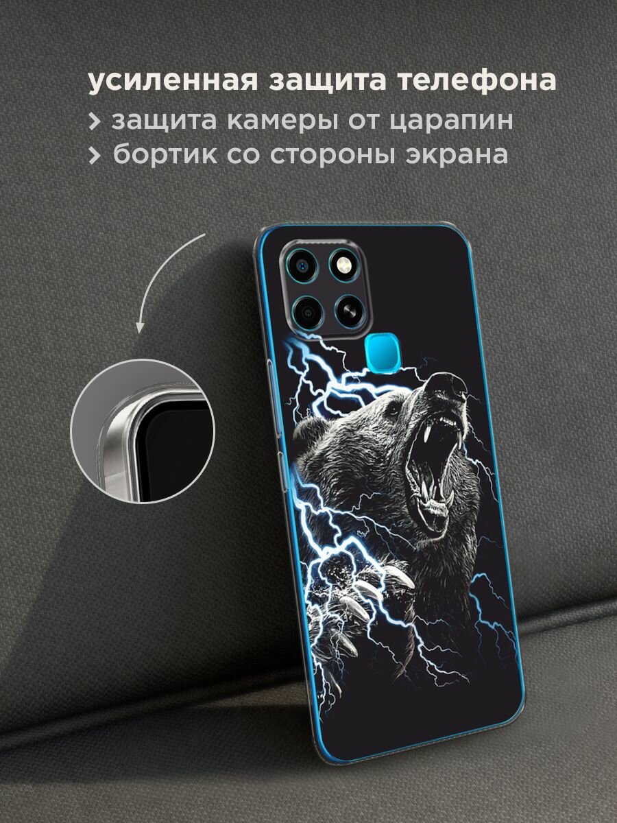 Чехол на Infinix Smart 6 / Инфиникс Смарт 6 с принтом "Гроза и медведь" — фото 1