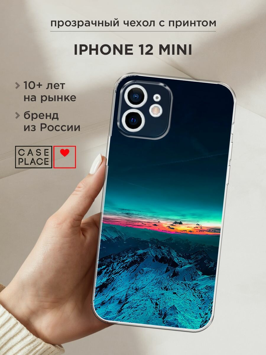 Чехол на Apple iPhone 12 mini / Айфон 12 Мини с принтом "Закат в горах"
