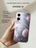 Силиконовый чехол на Apple iPhone 16 / Айфон 16 с принтом "Медузы"