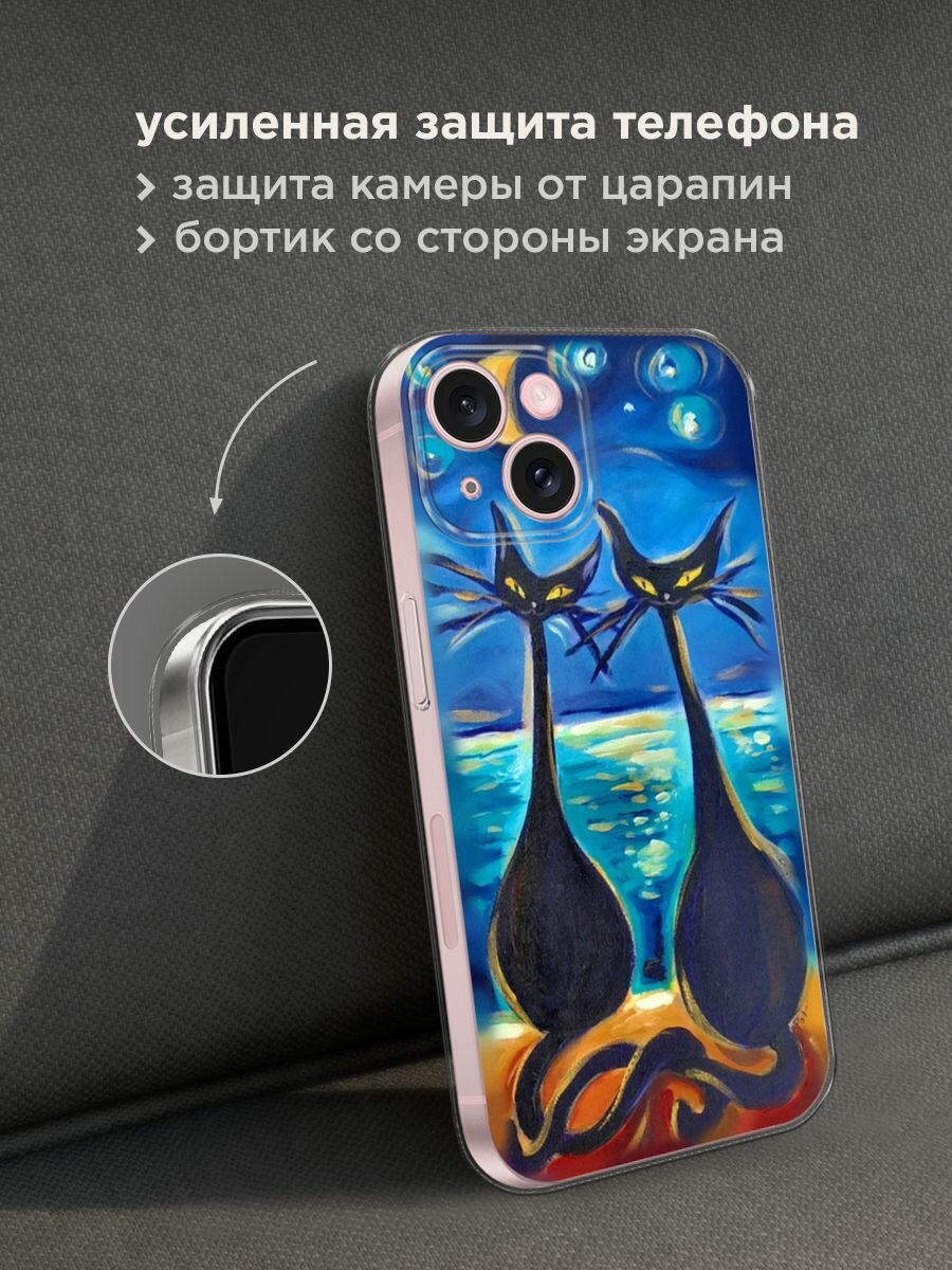Чехол на Apple iPhone 15 / Айфон 15 с принтом "Влюбленные котики 7" — фото 1