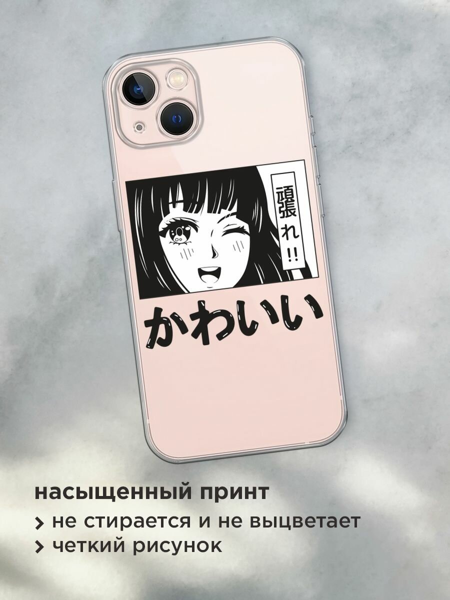 Чехол на Apple iPhone 13 / Айфон 13 с принтом "Cute anime girl", прозрачный — фото 1