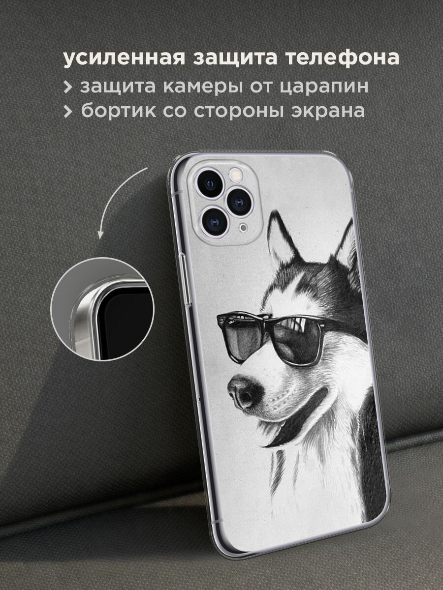 Чехол на Apple iPhone 11 Pro / Айфон 11 Про с принтом "Крутой Хаске" — фото 1