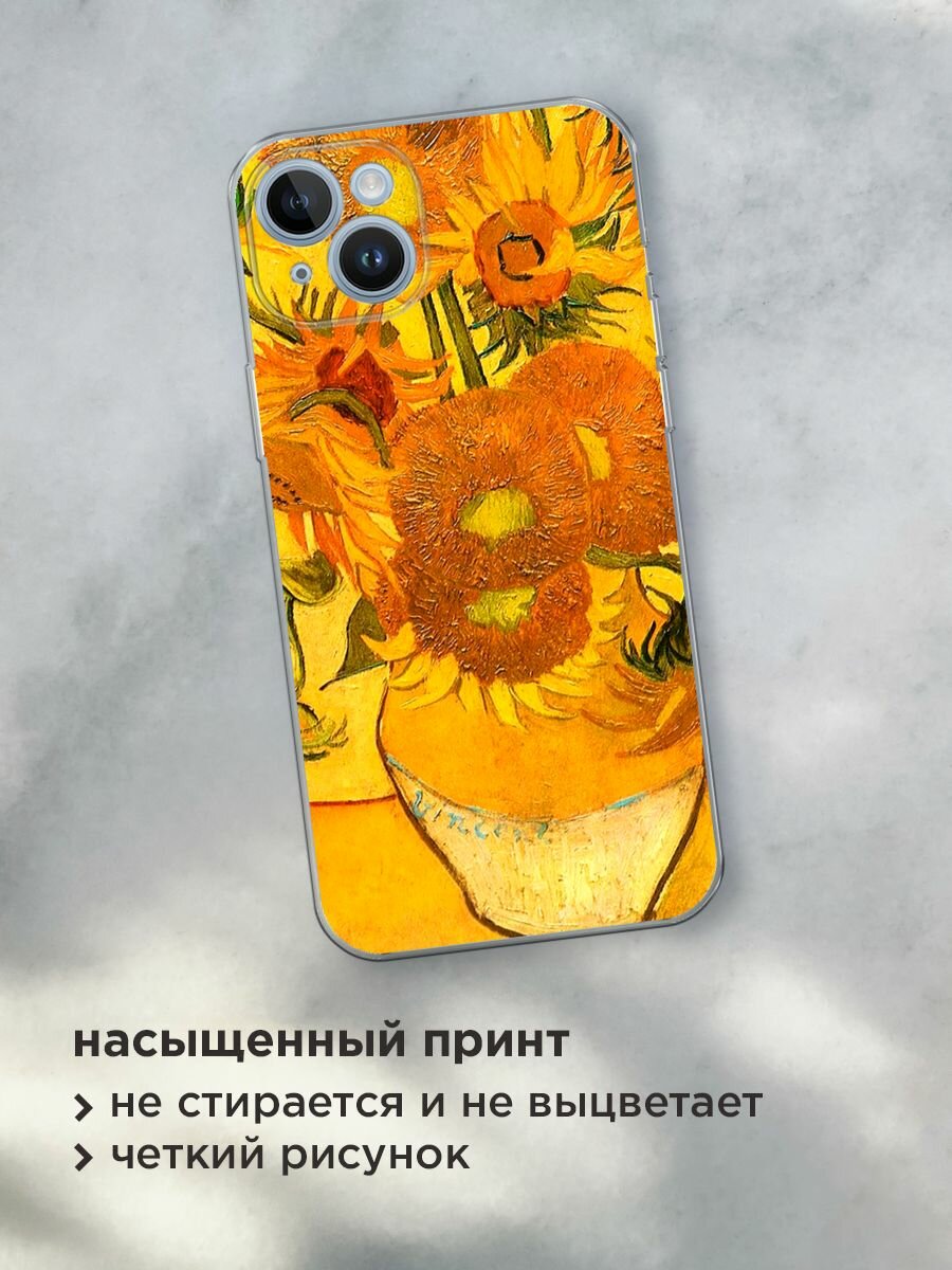 Чехол на Apple iPhone 14 / Айфон 14 с принтом "Оранжевые подсолнухи" — фото 1