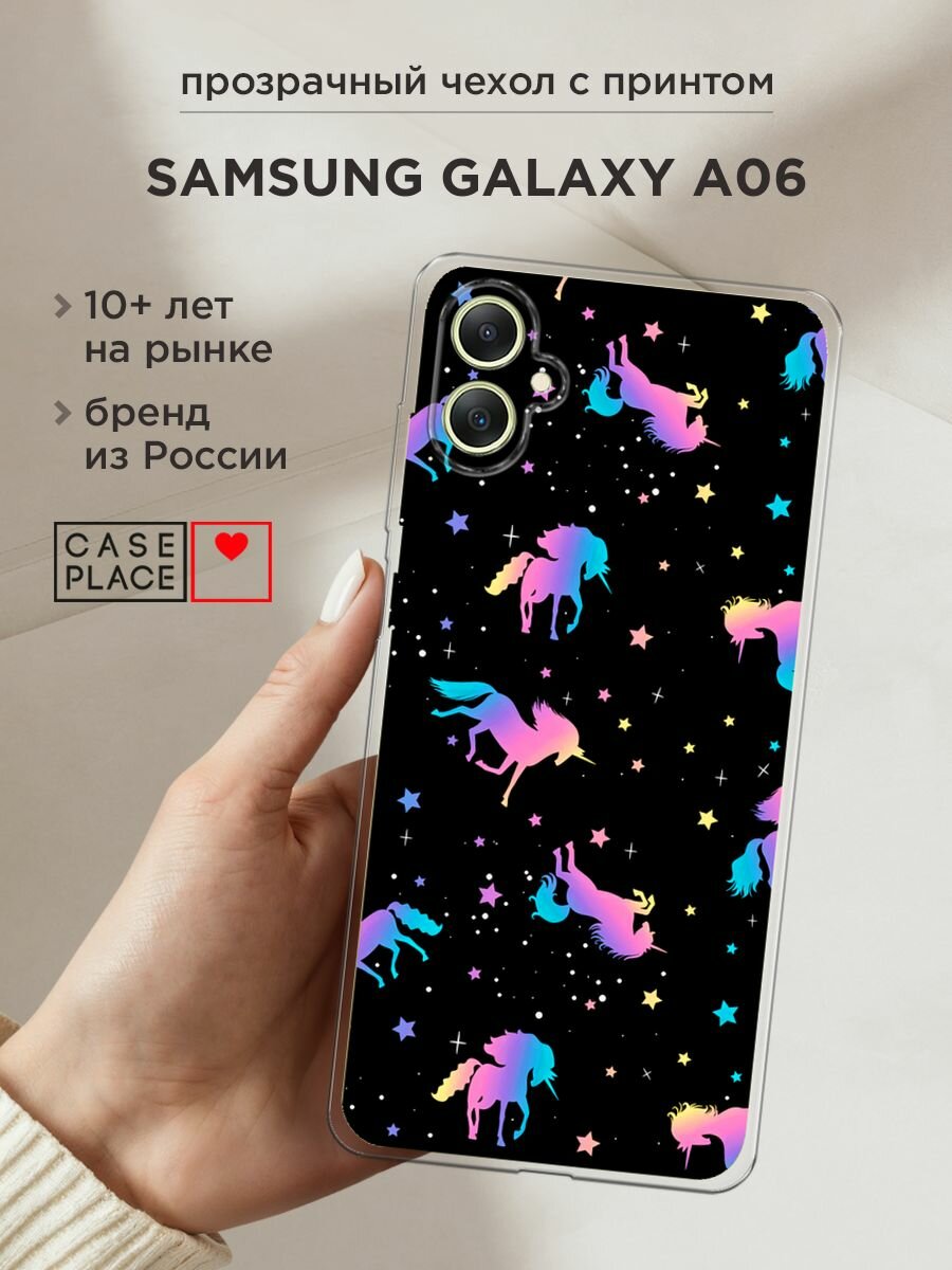 Чехол на Samsung Galaxy A06 / Самсунг Галакси А06 с принтом "Единороги градиент"