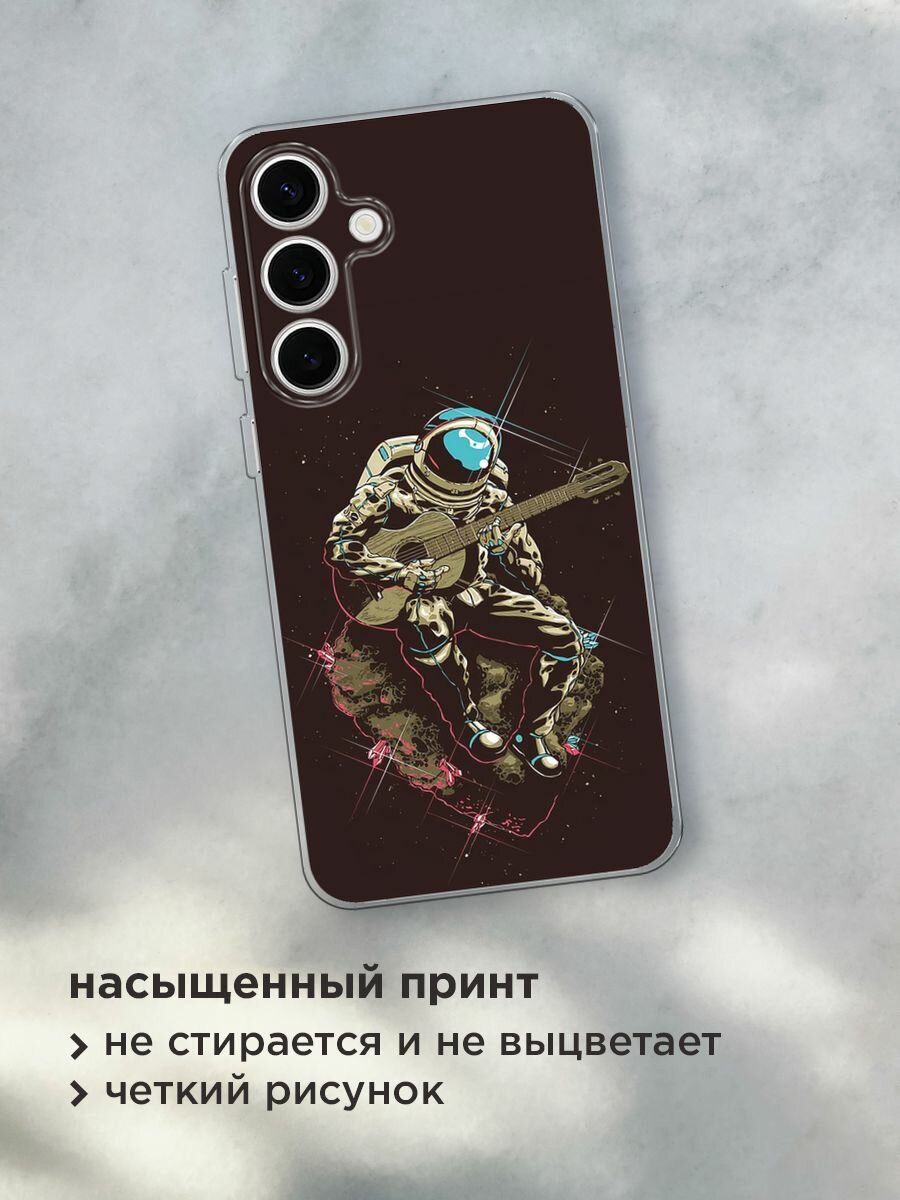 Чехол на Samsung Galaxy S25 FE / Самсунг S25 Фе с принтом "Космонавт гитарист" — фото 1