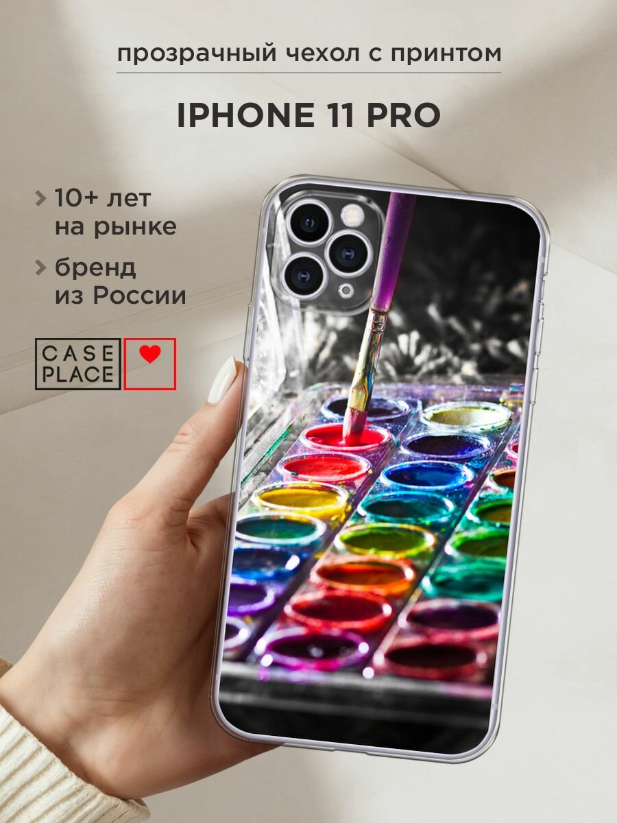 Чехол на Apple iPhone 11 Pro / Айфон 11 Про с принтом "Палитра красок"