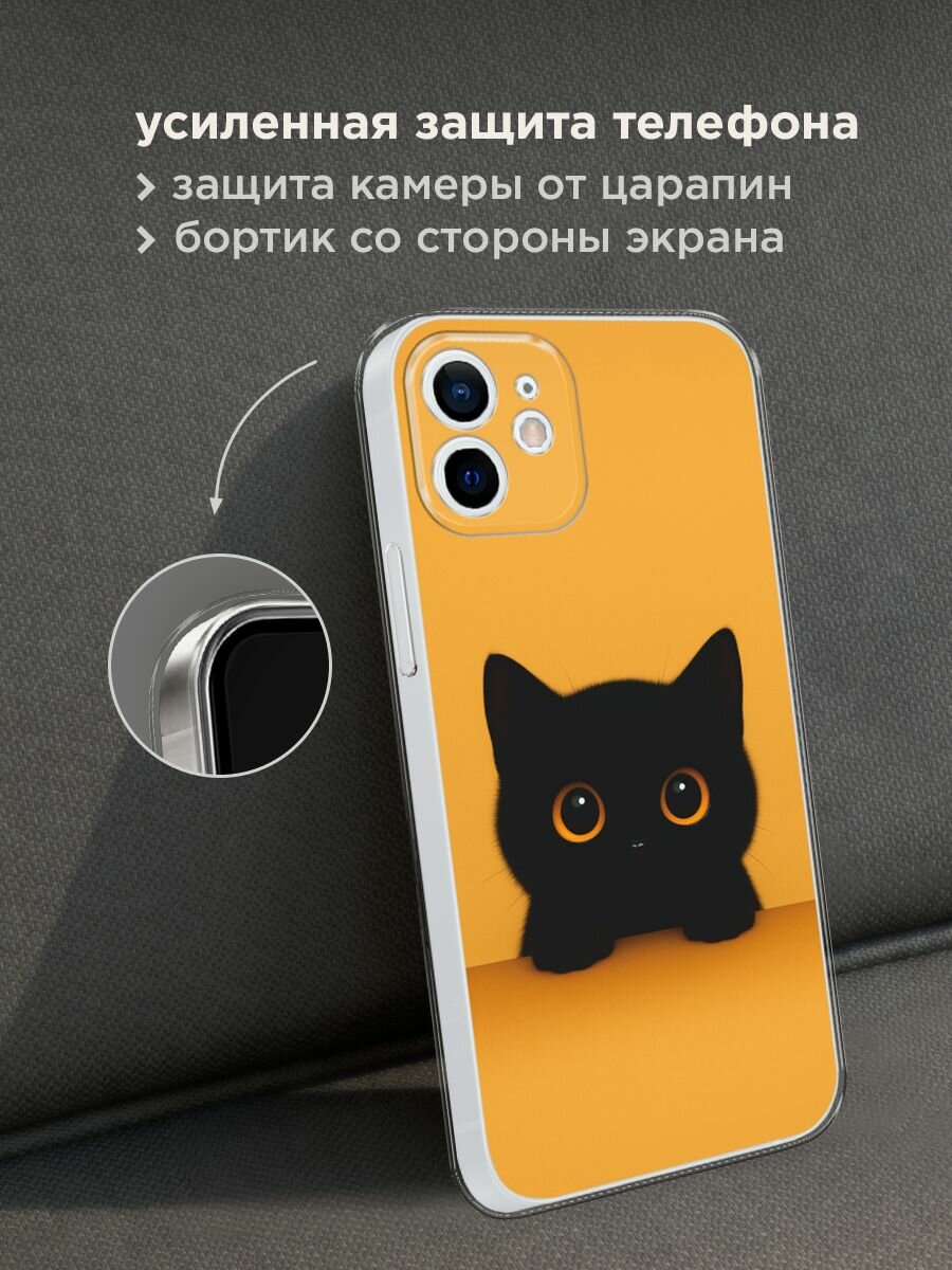 Чехол на Apple iPhone 12 mini / Айфон 12 Мини с принтом "Контрастный котик" — фото 1