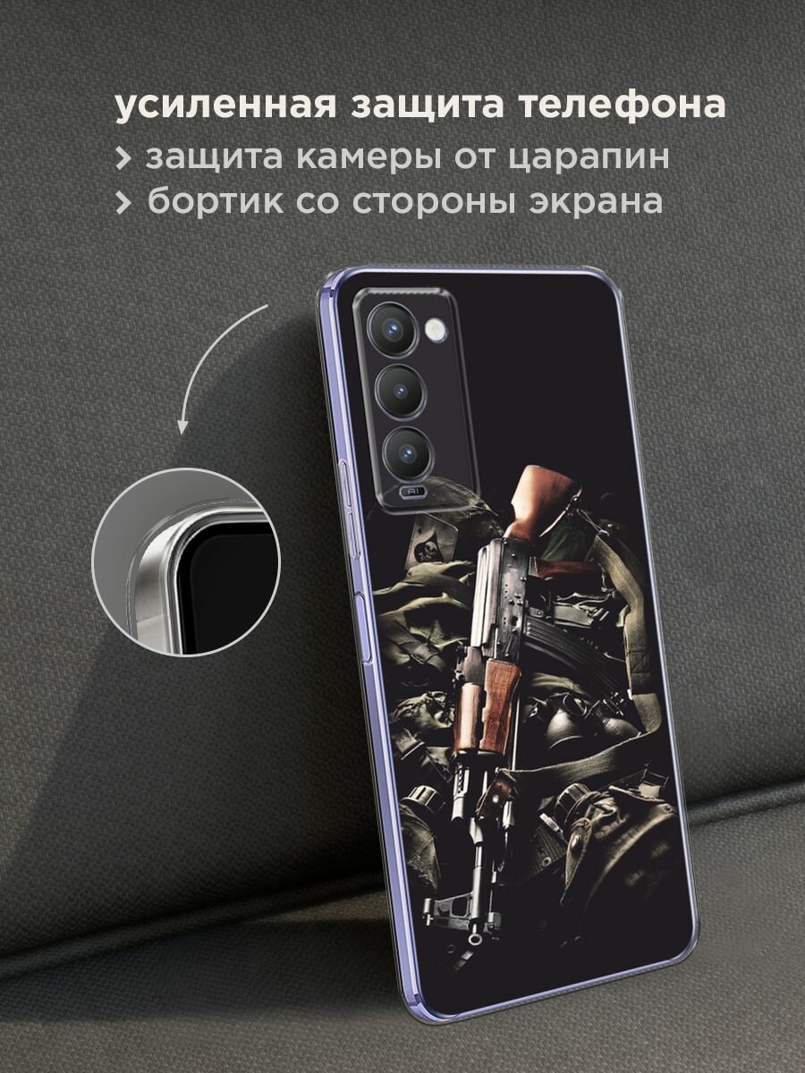 Чехол на Tecno Camon 18/18T / Текно Камон 18/18T с принтом "Автомат" — фото 1