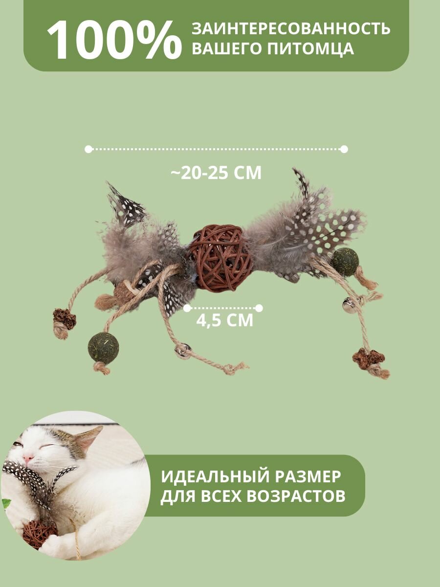 Игрушка для животных — фото 1