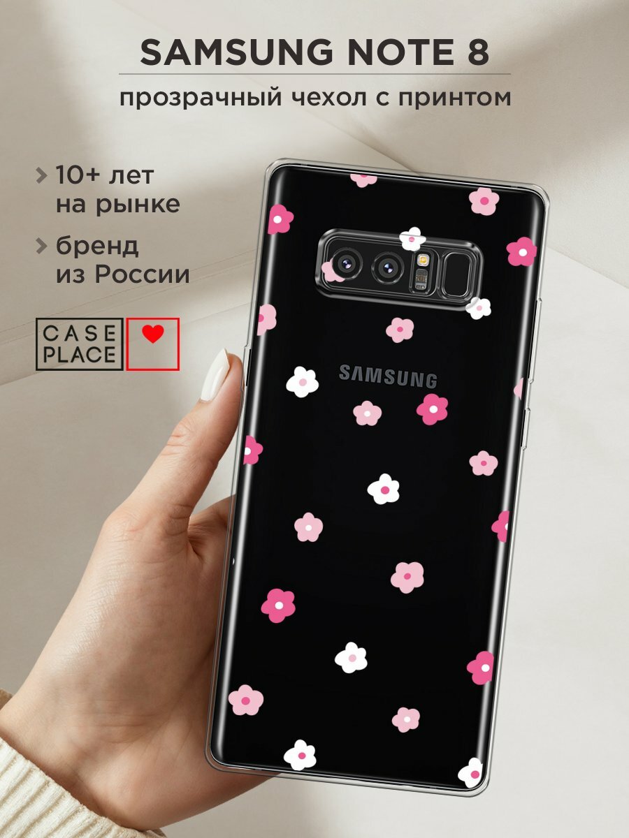 Чехол на Samsung Galaxy Note 8 / Самсунг Галакси Нот 8 с принтом "Весенние цветочки рисунок", прозрачный