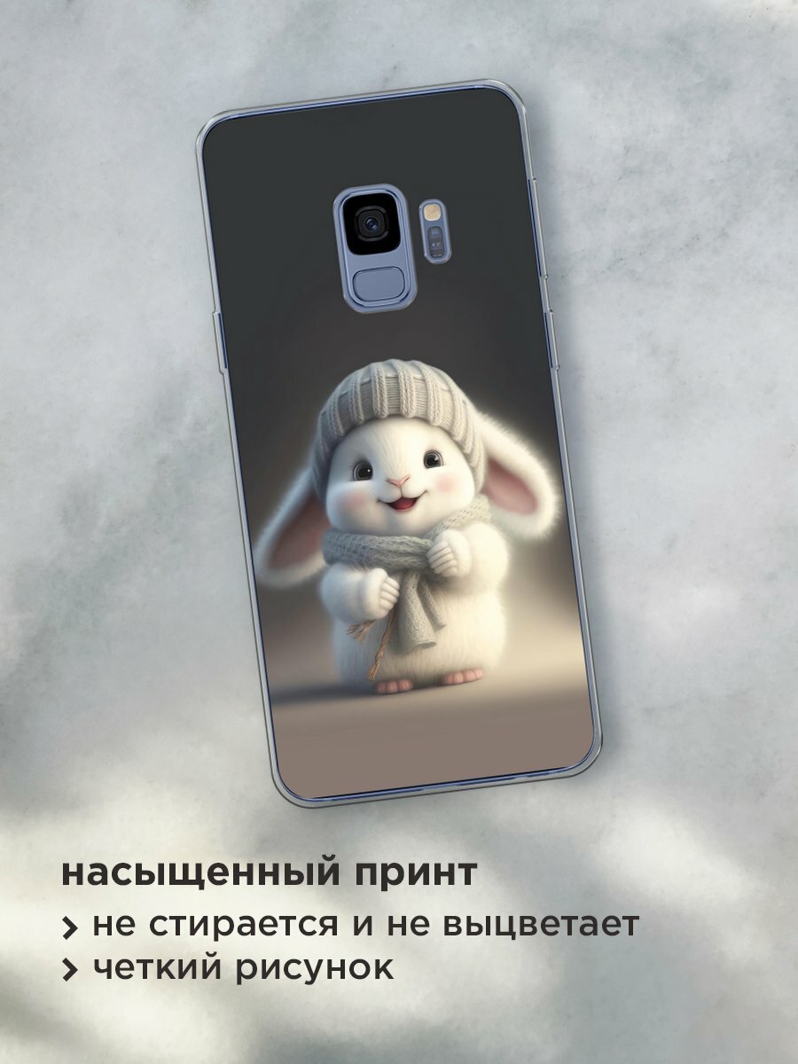Чехол на Samsung Galaxy S9 / Самсунг Галакси С9 с принтом "Белый крольчонок в шапке" — фото 1