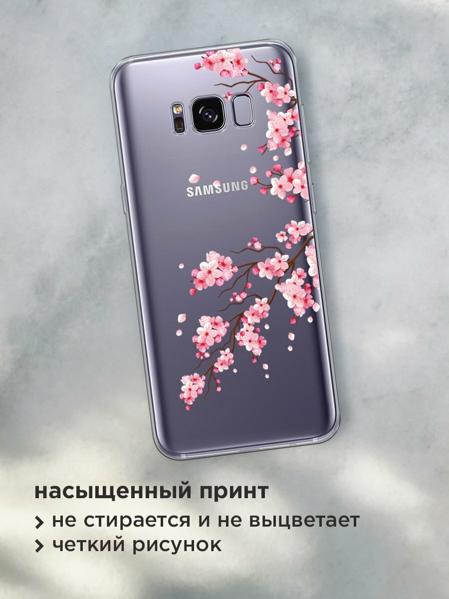 Чехол на Samsung Galaxy S8 + / Самсунг Галакси С8 Плюс с принтом "Цветущая ветка сакуры рисунок", прозрачный — фото 1