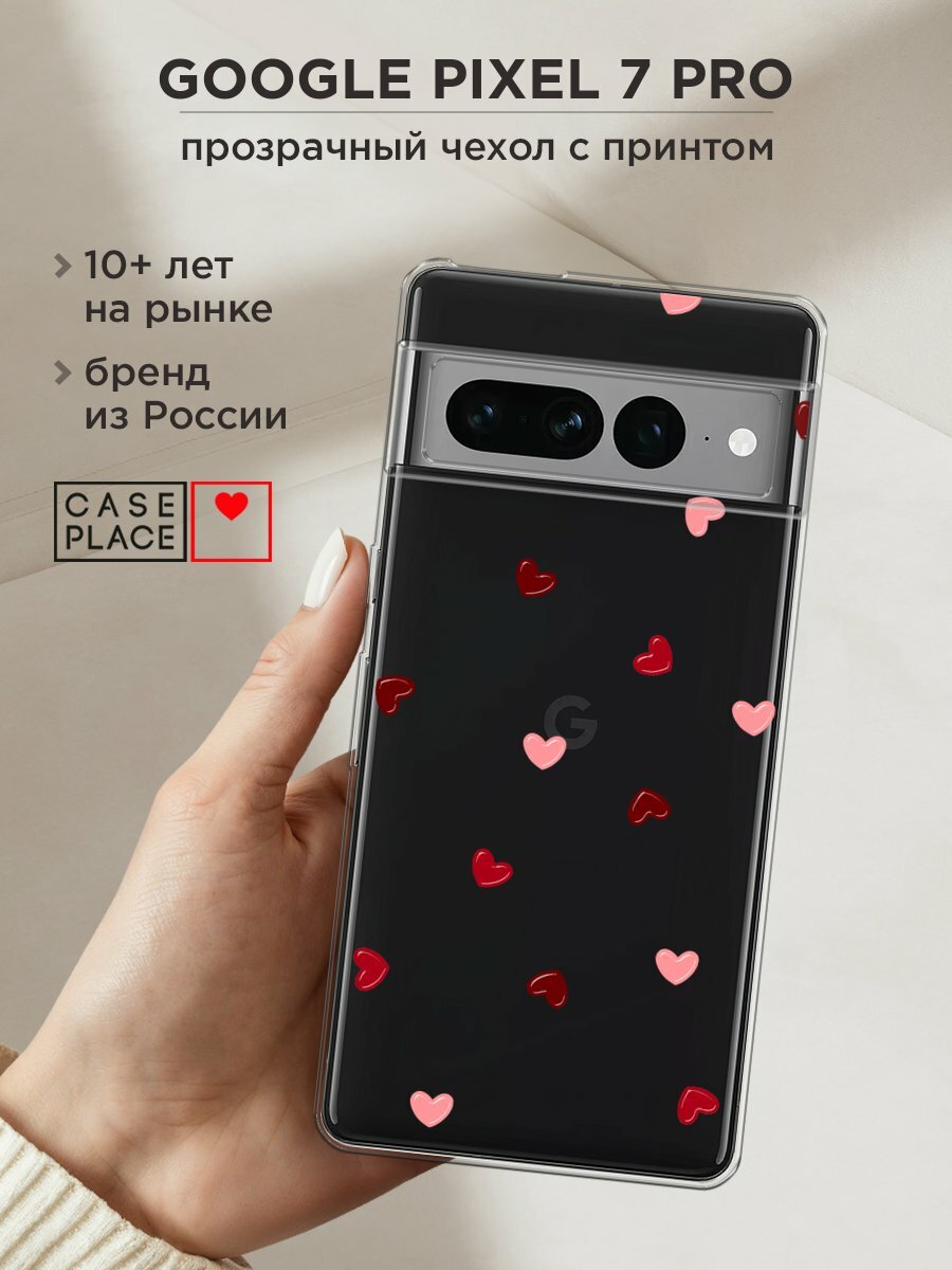 Чехол на Google Pixel 7 Pro / Гугл Пиксель 7 Про с принтом "Бордовые сердечки 2"
