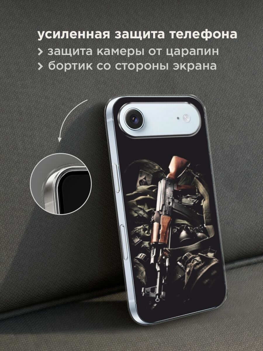 Силиконовый чехол на Apple iPhone Air / Айфон Айр с принтом "Автомат" — фото 1