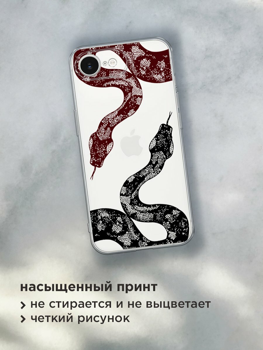 Чехол на Apple iPhone 16e/17e / Айфон 16е/17e с принтом "Силуэты змей 2", прозрачный — фото 1