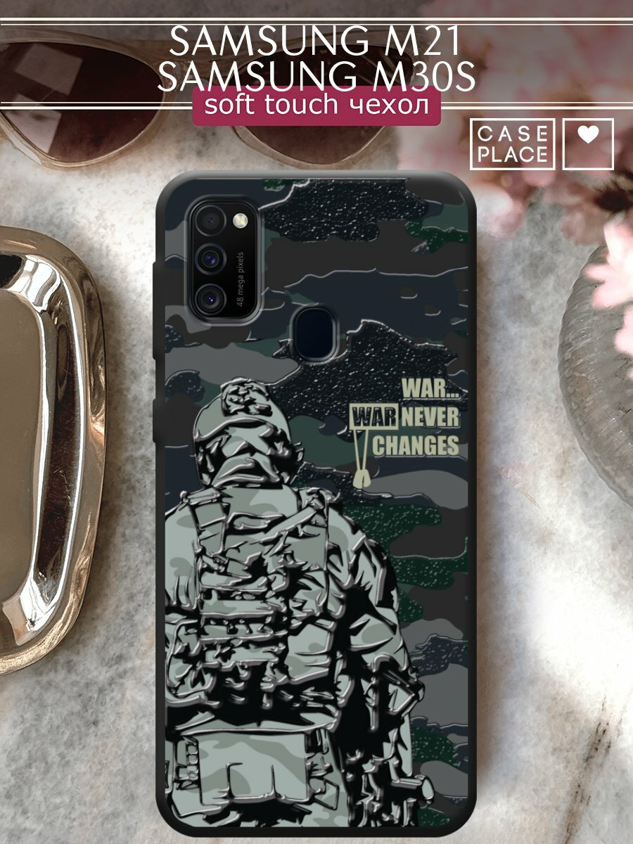 Чехол на Samsung Galaxy M21/M30s / Самсунг М21/М30s с принтом "Камуфляж и солдат 3"