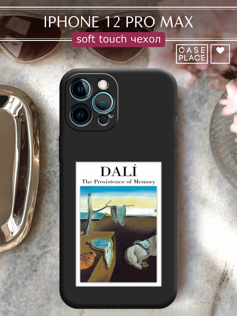 Чехол на Apple iPhone 12 Pro Max / Айфон 12 Про Макс с принтом "Dali 2"