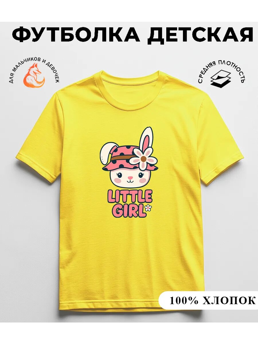 Футболка  базовая