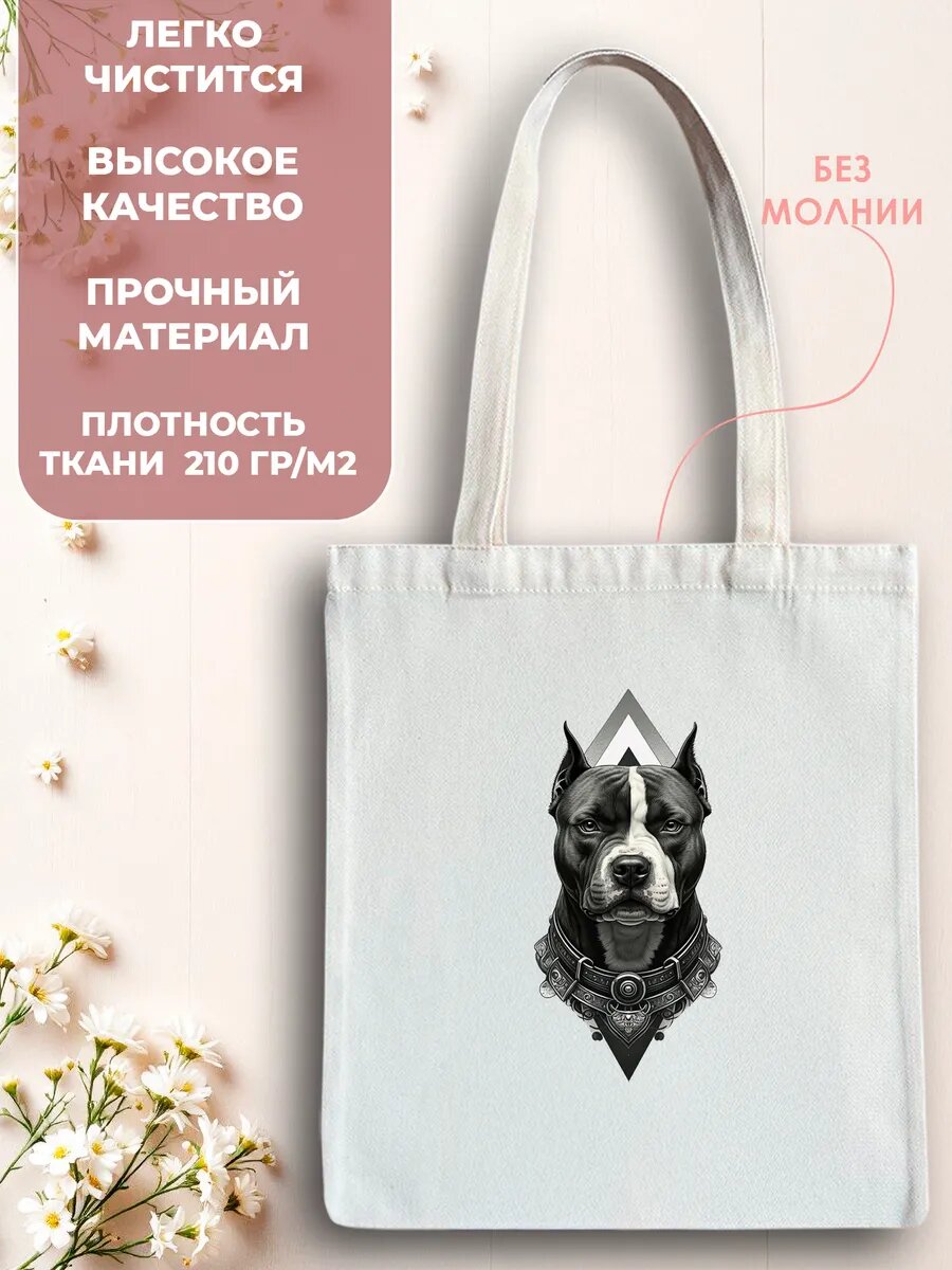 Сумка шоппер LISA PRINT SHOP355, белый — фото 1