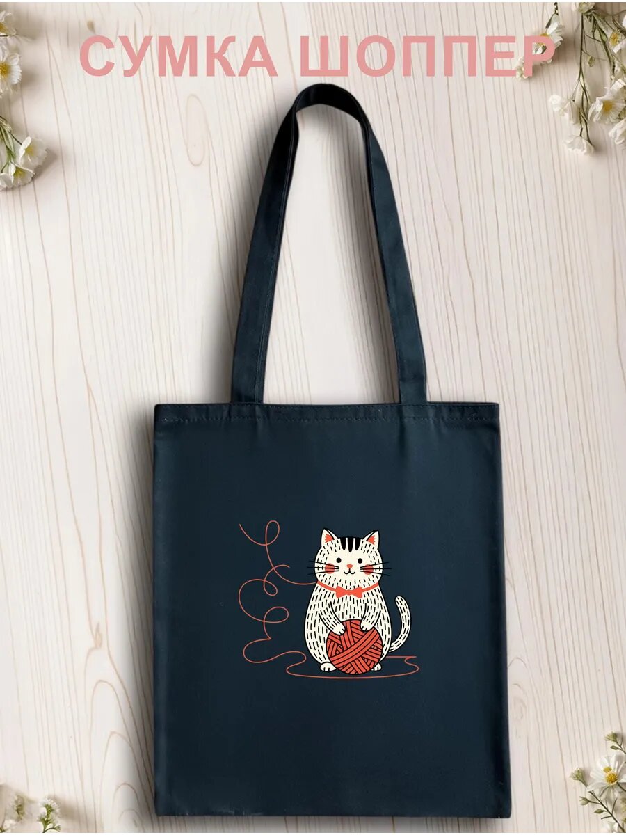 Сумка шоппер SHOP_BULEX1085