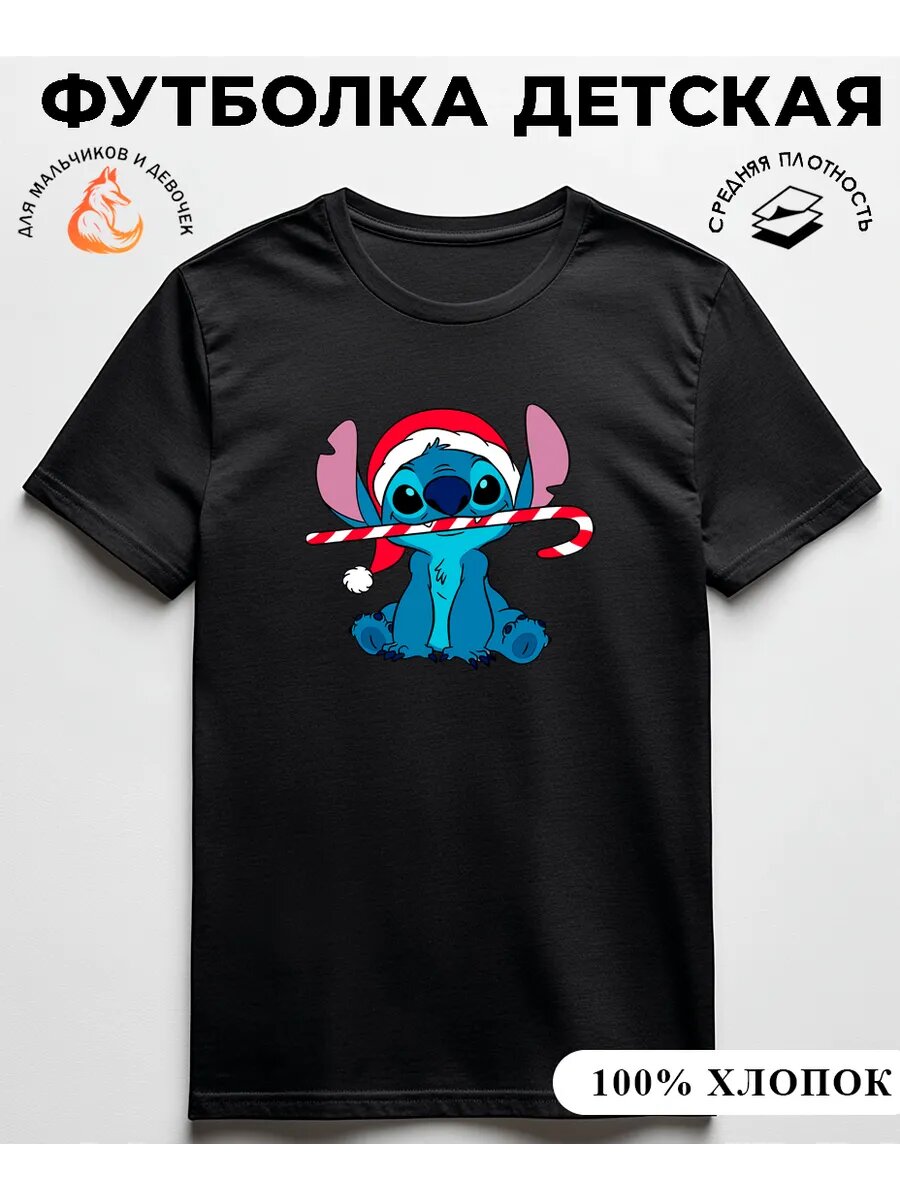 Футболка базовая