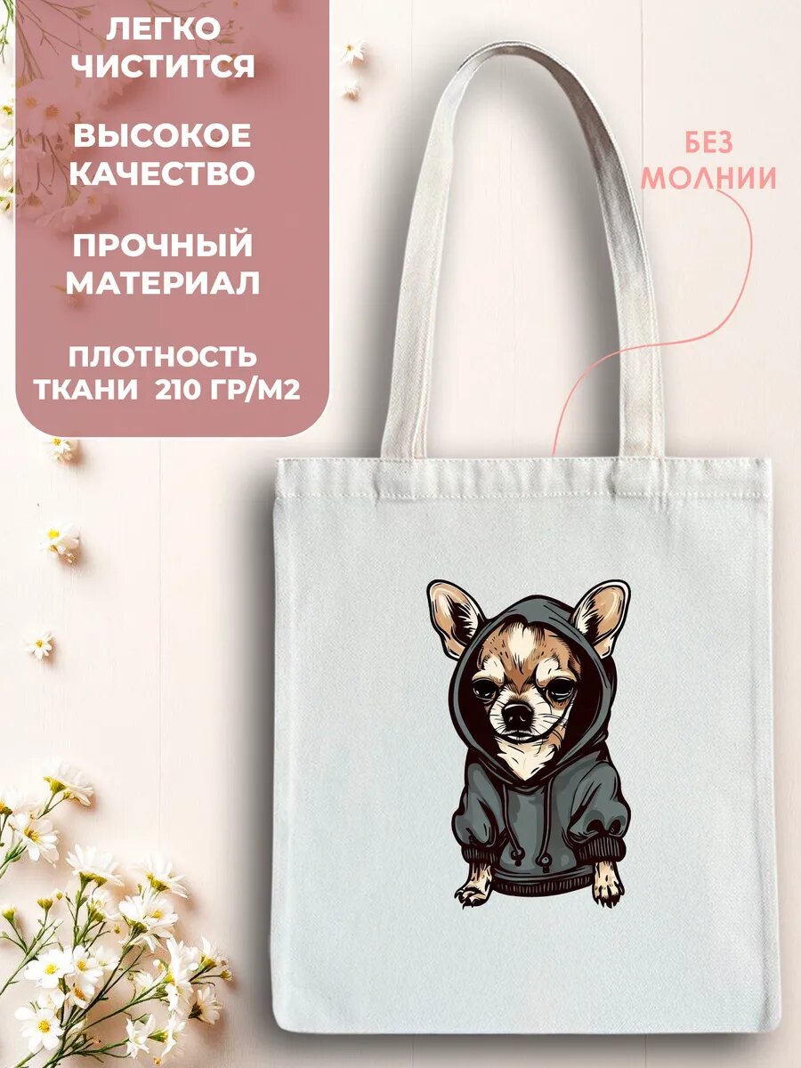 Сумка шоппер LISA PRINT SHOP361, белый — фото 1
