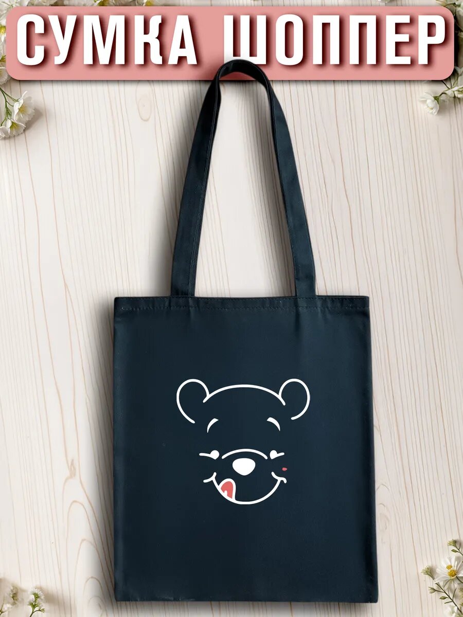 Сумка шоппер SHOP494