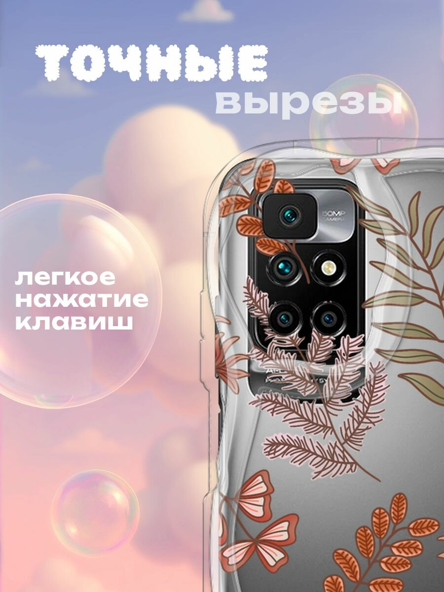 Чехол на Xiaomi Redmi 10 / Редми 10 с принтом "Винтажные полевые цветы 4" — фото 1