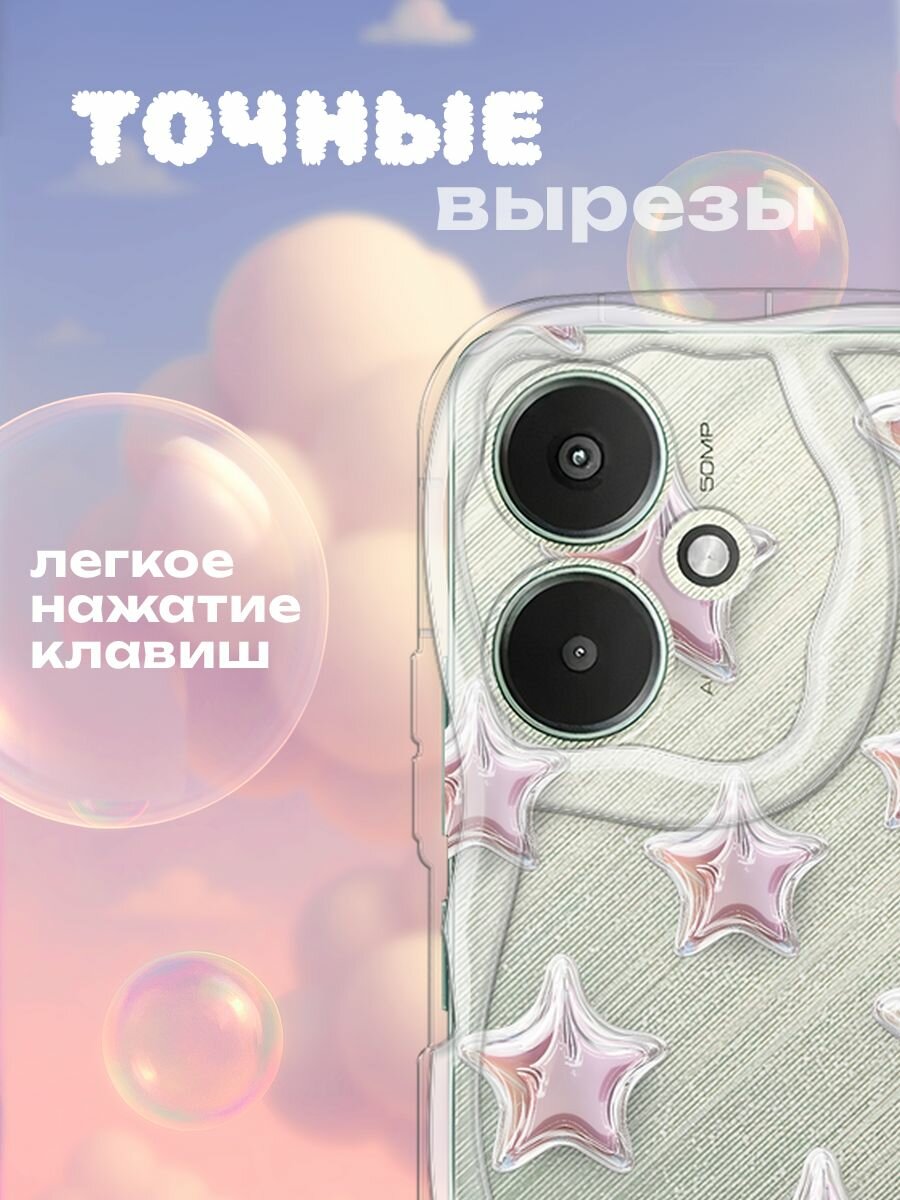 Чехол на Xiaomi Redmi 13C/Poco C65 / Редми 13C/Поко C65 с принтом pink stars — фото 1