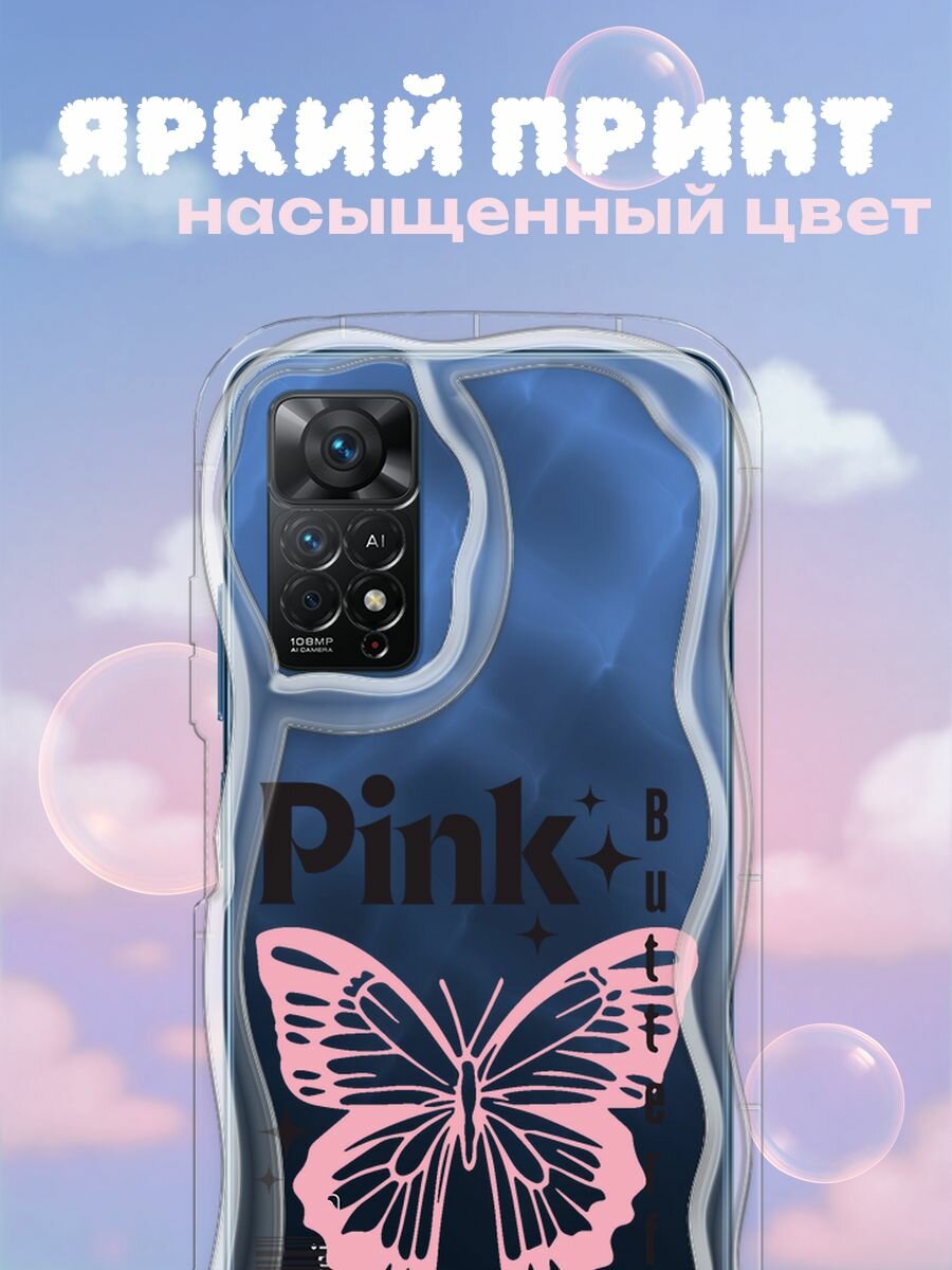 Чехол на Xiaomi Redmi Note 11 Pro/11 Pro 5G/11E Pro/12 Pro 4G / Редми Нот 11 Про с принтом "Pink" — фото 1