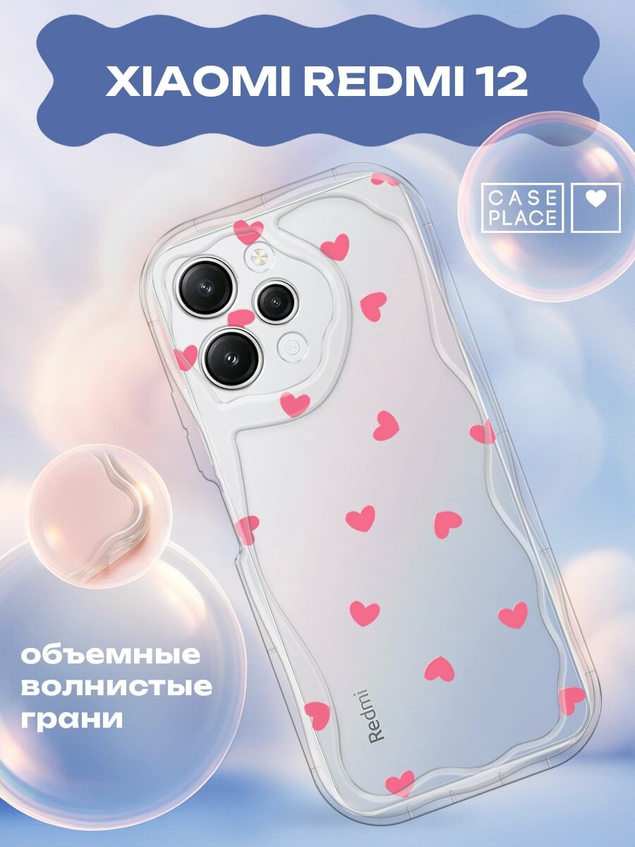 Чехол на Xiaomi Redmi 12 / Редми 12 с принтом Паттерн розовые сердечки