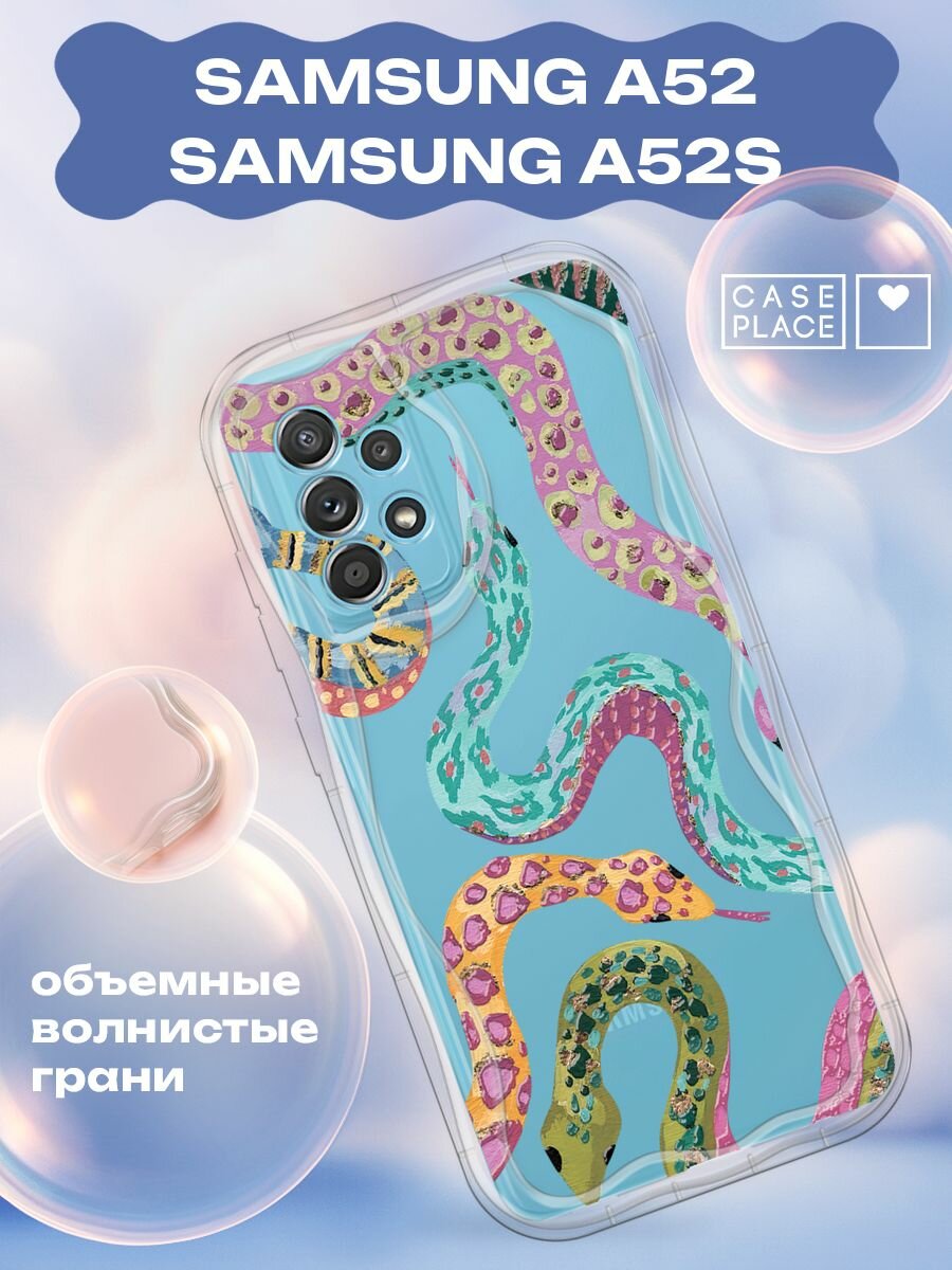 Чехол на Samsung Galaxy A52/A52s / Самсунг А52/A52s с принтом Цветовые изгибы