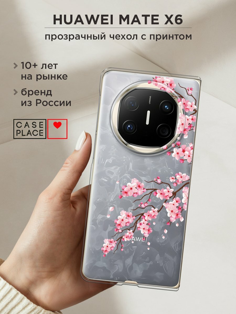 Чехол на Huawei Mate X6 / Хуавей Мате X6 с принтом "Цветущая ветка сакуры рисунок", прозрачный